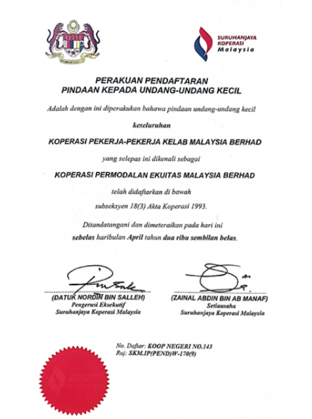 About Us – Koperasi Permodalan Ekuitas Malaysia Berhad